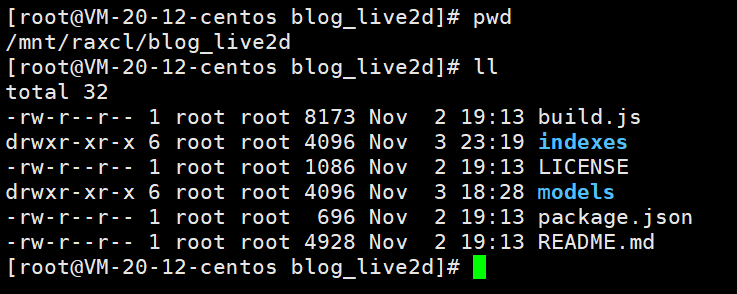 搭建 live2d api接口详细步骤-CSDN博客