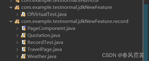 Java 19新特性：虚拟线程+Structured Concurrency (结构化并发编程)_java structured concurrency-CSDN博客