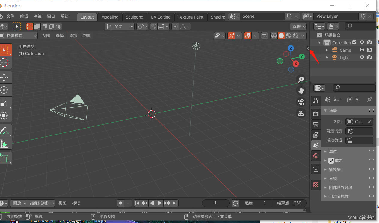 将VRoidStudio人物通过Blender导入到Mixamo_blender导入vrm插件-CSDN博客