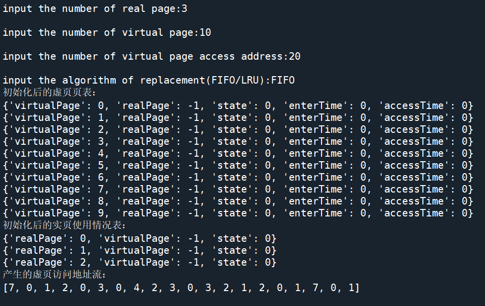 Python实现页面置换算法（FIFO && LRU）_页面置换算法。任务描述:编写一个程序,实现fifo、lru和最优页面置换算法。首-CSDN博客