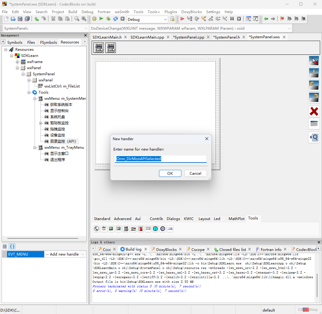 C++学习笔记（6）常用程序功能实现-目录监控_readdirectorychangesw-CSDN博客