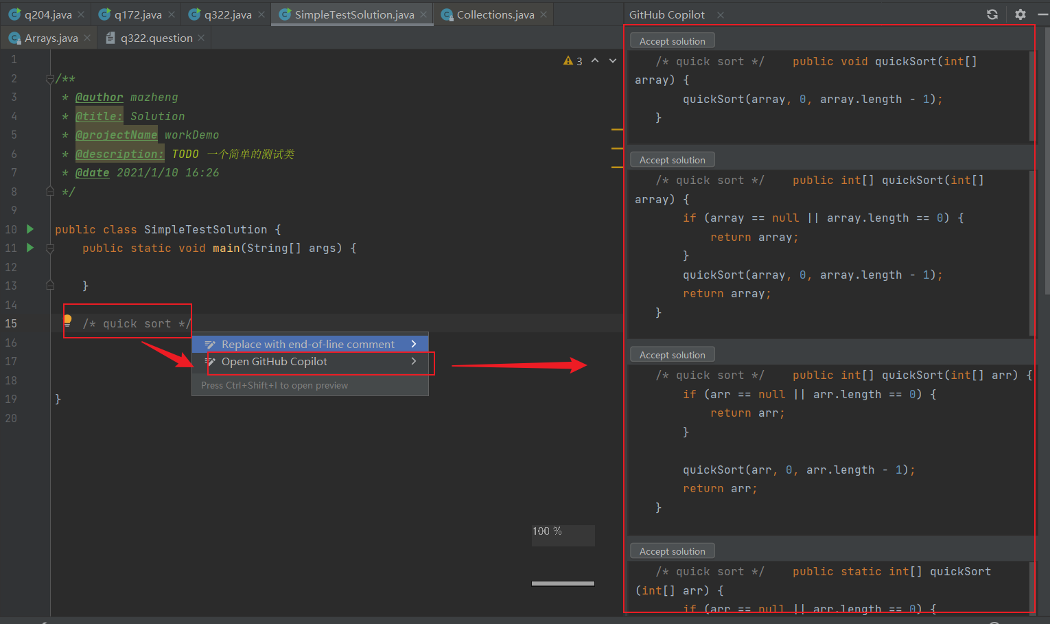 Copilot 简单测评_copilot好用吗-CSDN博客