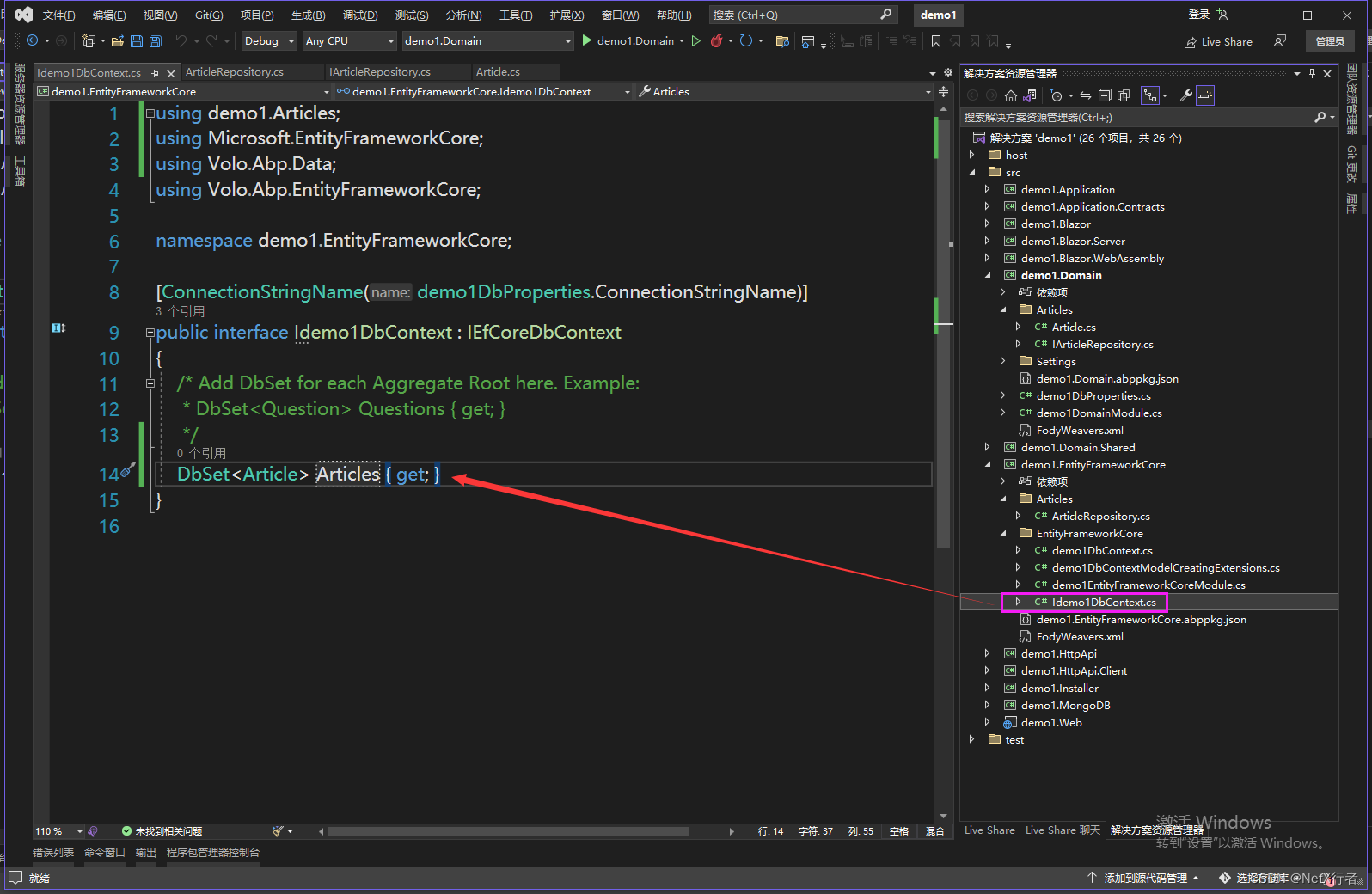 基于abp vnext手动编写一个功能的完整步骤_volo.abp.domain.entities.auditing 创建无主键的表-CSDN博客