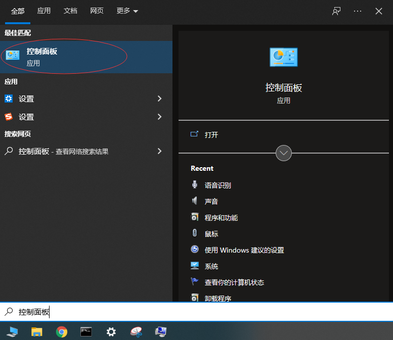 关于mysql卸载不干净mysql删不干净 Csdn博客