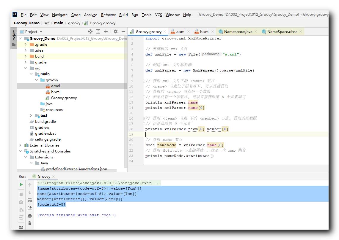 【Groovy】Xml 反序列化 ( 使用 XmlParser 解析 Xml 文件 | 获取 Xml 文件中的节点和属性 | 获取 Xml 文件中的节点属性 )_groovy ...