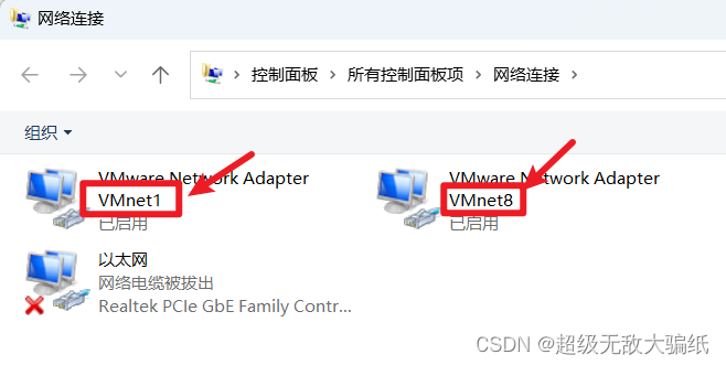 安装VMware Workstation Pro虚拟机_如何安装两个vmware软件-CSDN博客