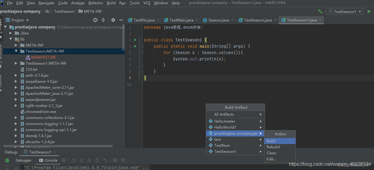 idea打包main方法的类_idea打包指定main-CSDN博客
