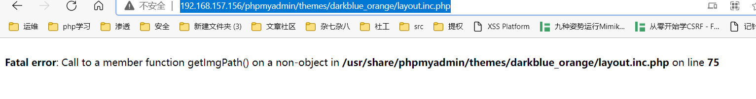 phpmyadmin getshell-CSDN博客
