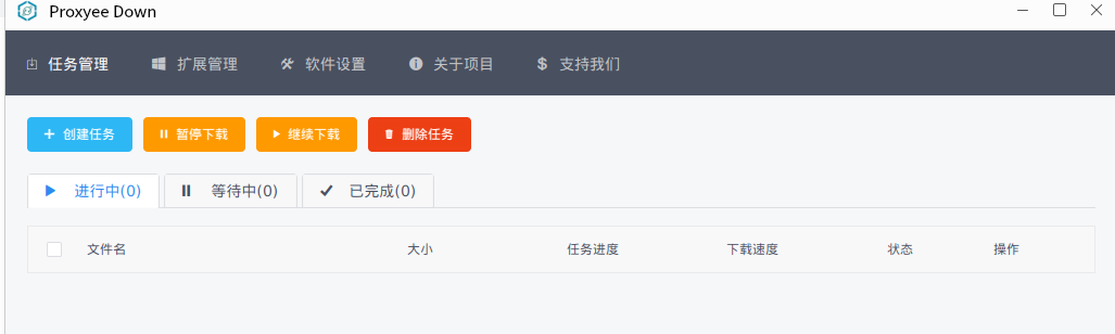 Loongson Galaxy Kirin Java configuration and proxyee-down installation and operation ...