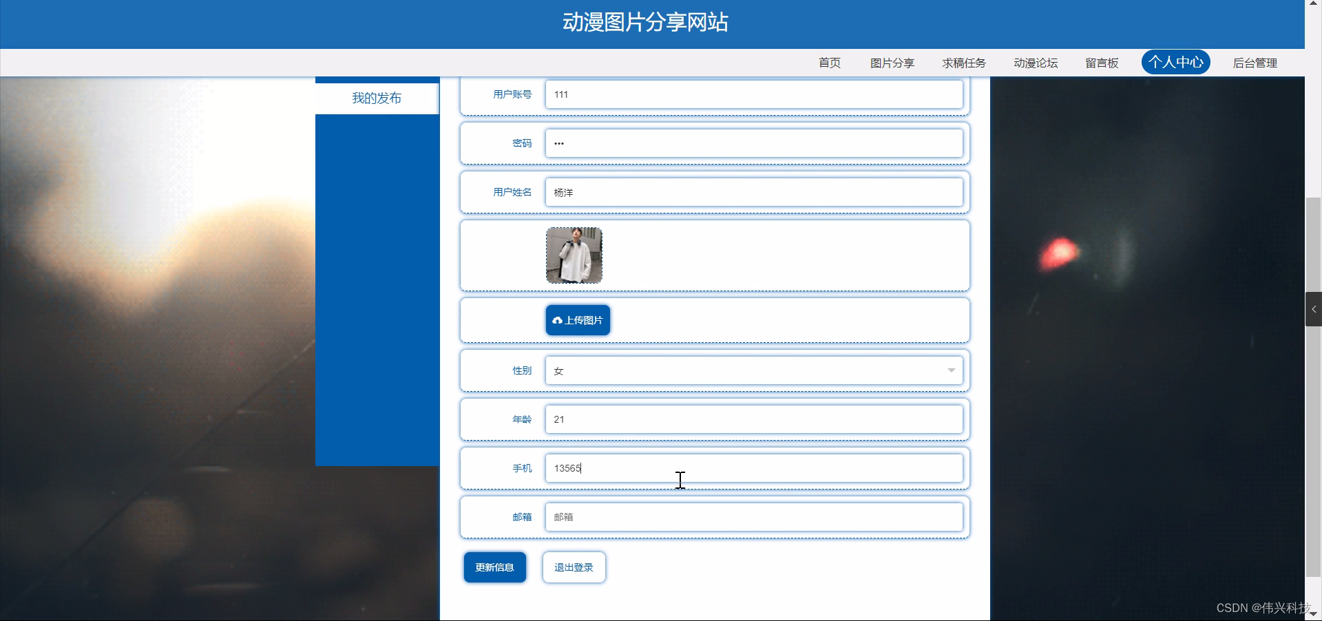 springboot毕设项目动漫图片分享网站k3r27（java+VUE+Mybatis+Maven+Mysql）_动漫分享的网站毕设-CSDN博客