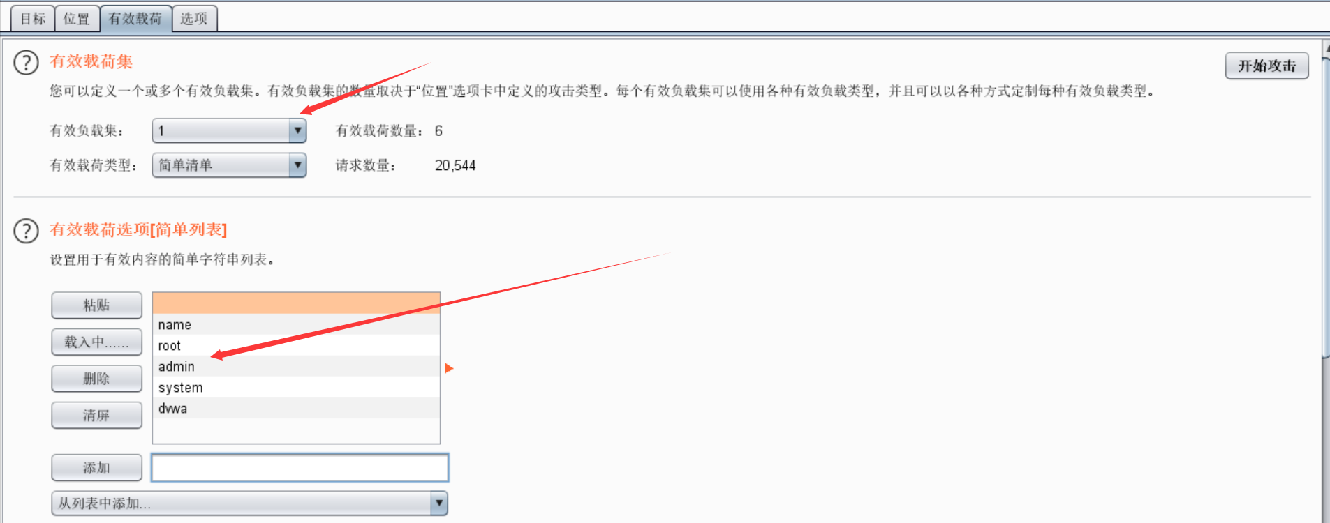 DVWA靶场通关_dvwa靶场ssrf-CSDN博客