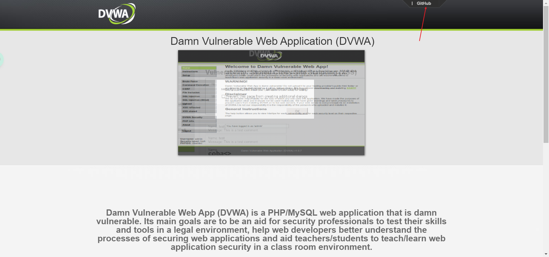 Kali下的DVWA靶场安装过程_kail打开dvwa靶场-CSDN博客