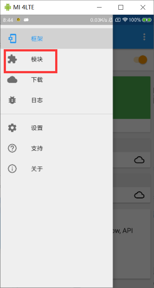 XPosed及插件安装（解决下载http://dl.xposed.info/repo/full.xml.gz时出错的问题）_dl-xda.xposed.info-CSDN博客