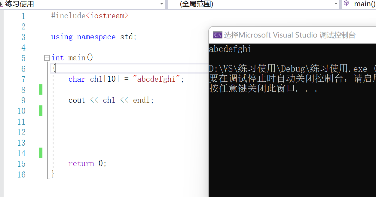 char数组的地址怎么输出_输出char类型指针的首地址会将整个char数组输出吗-CSDN博客