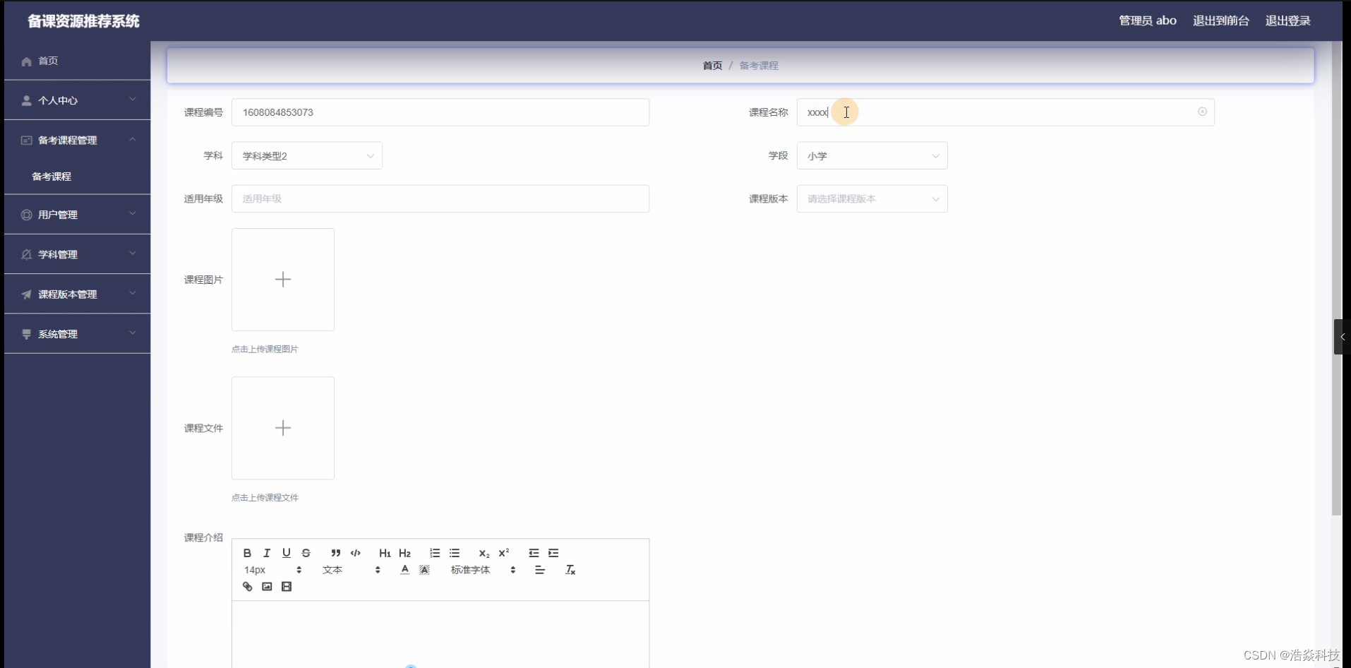 2023最新SSM计算机毕业设计选题大全（附源码+LW）之java宠物商店信息展示与服务订购系统7q5ic-CSDN博客