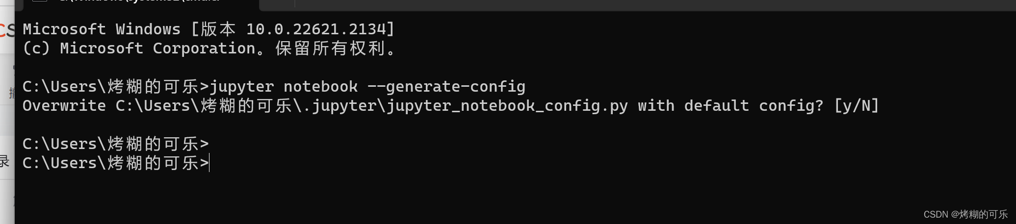 Jupyter不能自动自动打开网页,配置文件找不到cnotebookapppassword Csdn博客