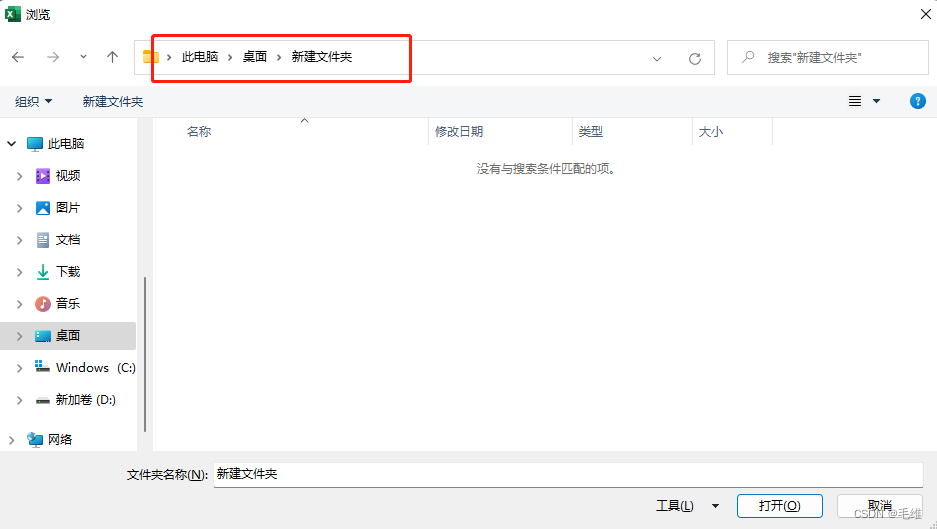 如何合并多个excel文件(相同列结构)至一个excel文件中格式一样的多个excel怎么合并在一个里 Csdn博客