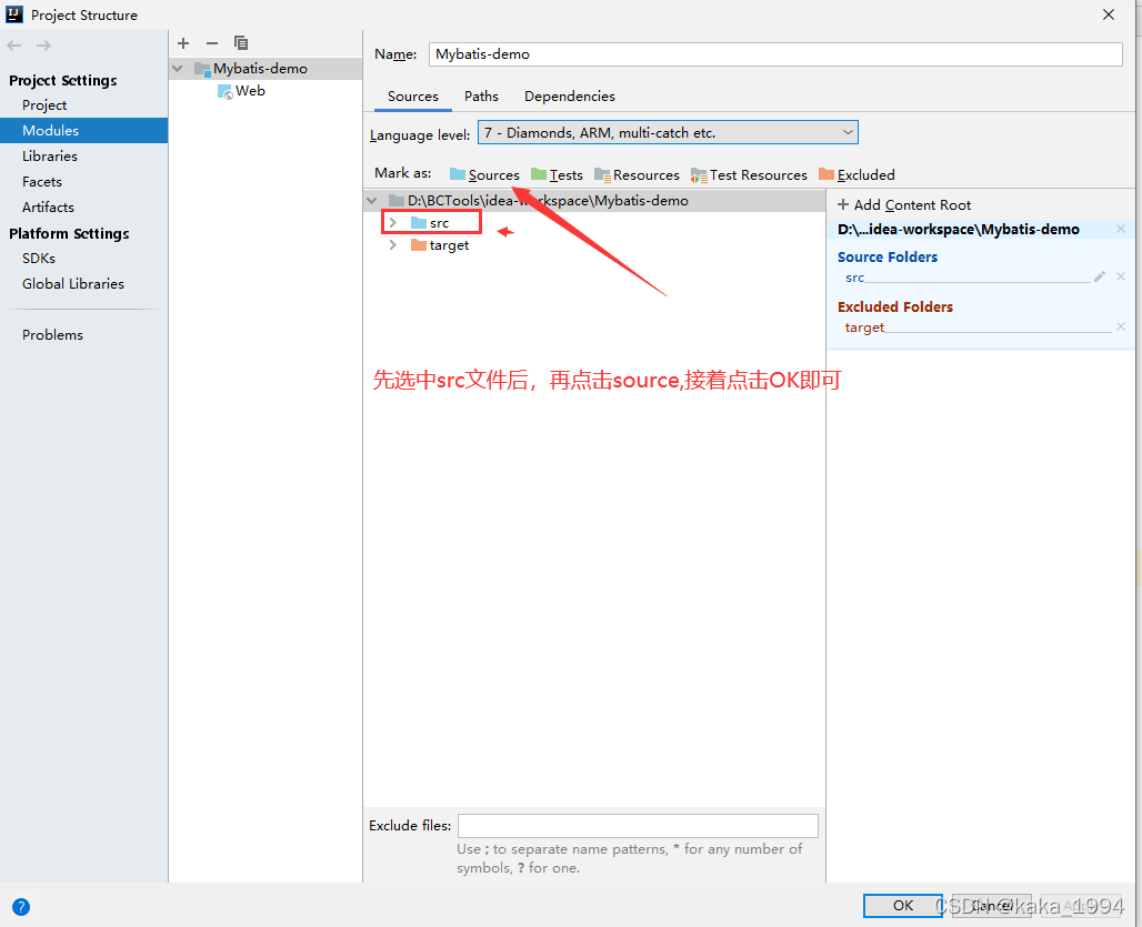 Mybatis 详细入门案例mybatis入门案例 Csdn博客