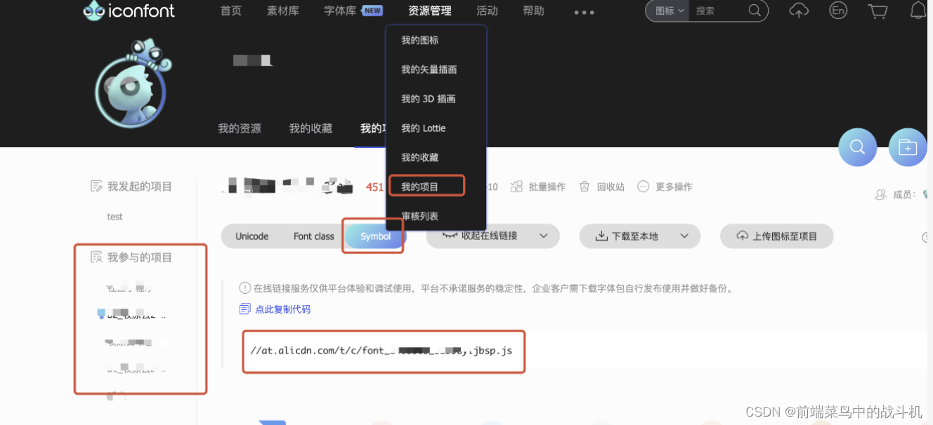 uniapp搭建小程序项目并使用iconfont图标库_uniapp使用iconfont-cli-CSDN博客