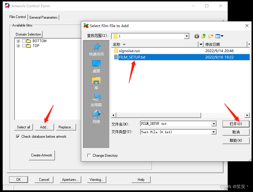 Allegro学习笔记：“导入导出Views”_allegro的view设置film-CSDN博客