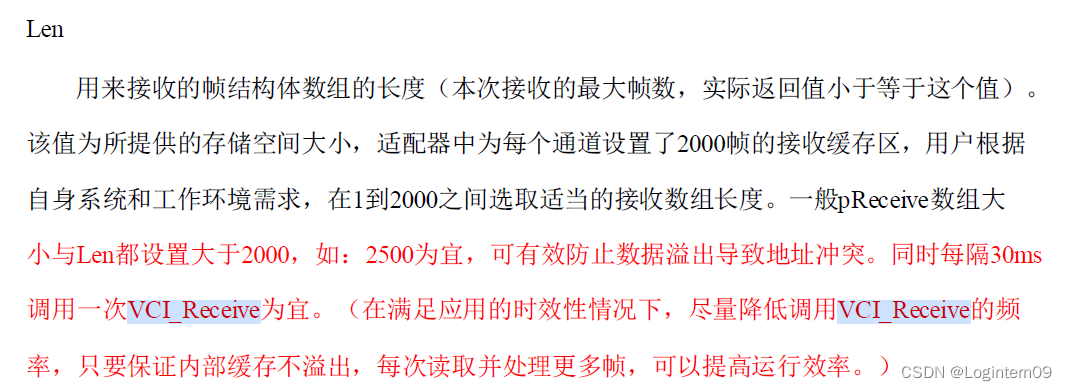 解决python使用controlcan.dll接收报文每次只能处理一条报文信息问题_python 调用cntrolcan-CSDN博客