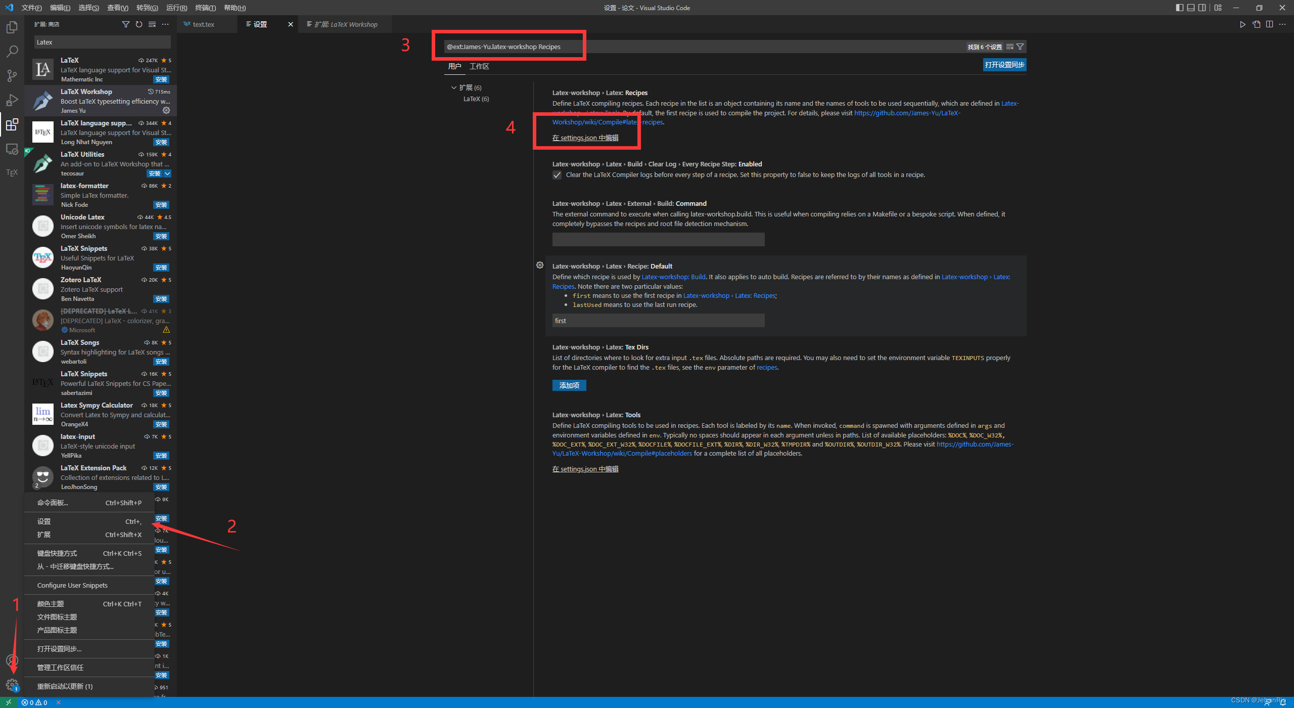 【科研工具】LaTeX的写作环境配置_latex环境-CSDN博客