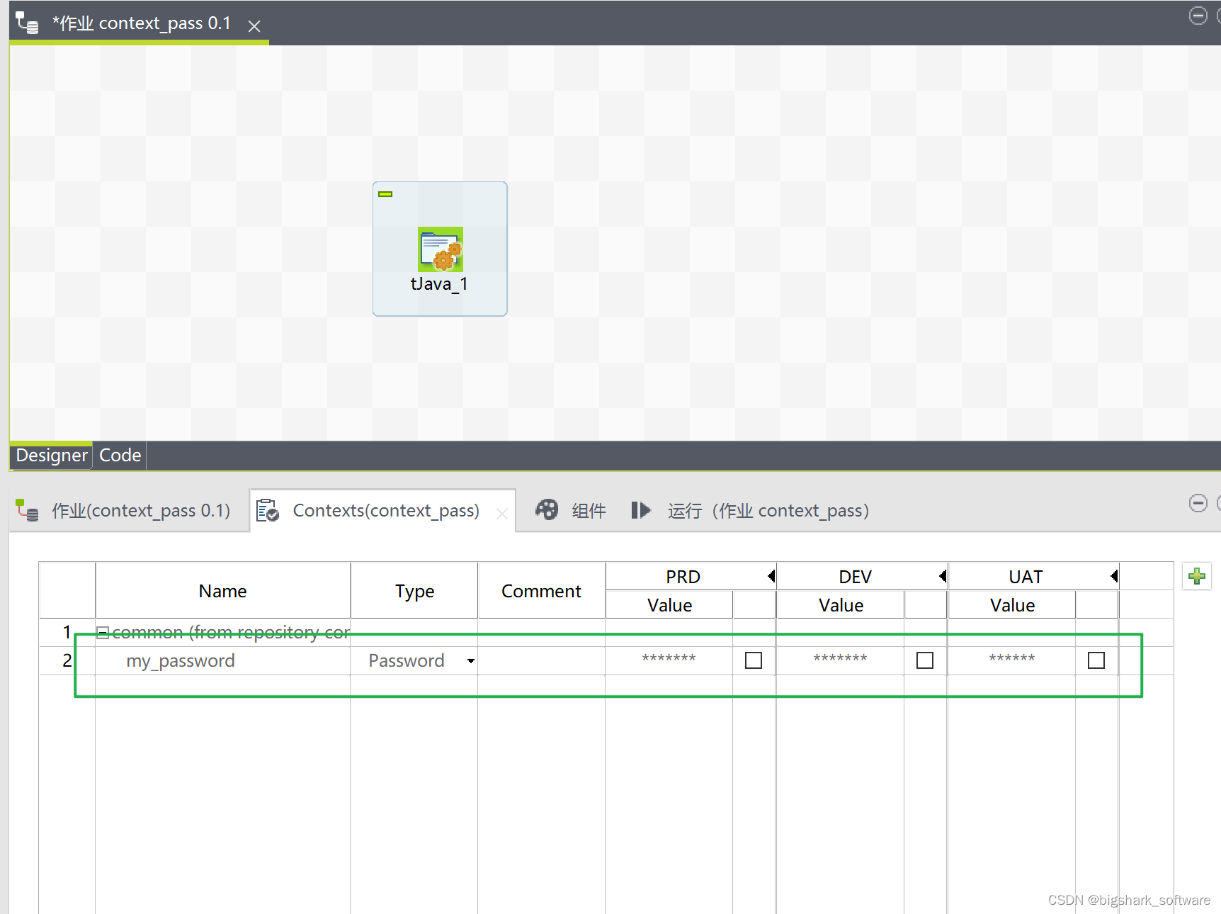 Talend查看context 中的密码_context.dat中的密码-CSDN博客