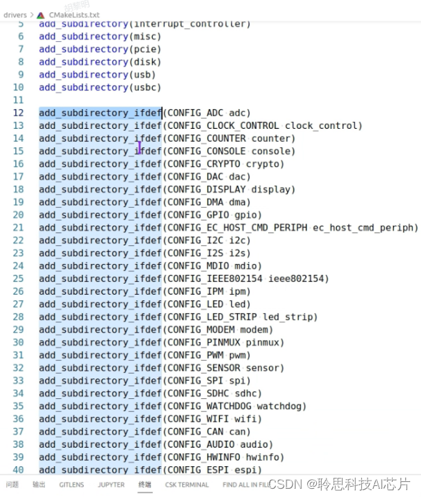 Zephyr配置系统(Kconfig)保姆级上手教程_zephyr kconfig-CSDN博客