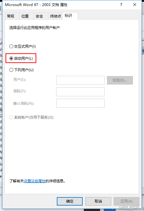 Asp.net Core使用Microsoft.Office.Interop.Word转换文档_microsoft.office.interop.word netcore-CSDN博客