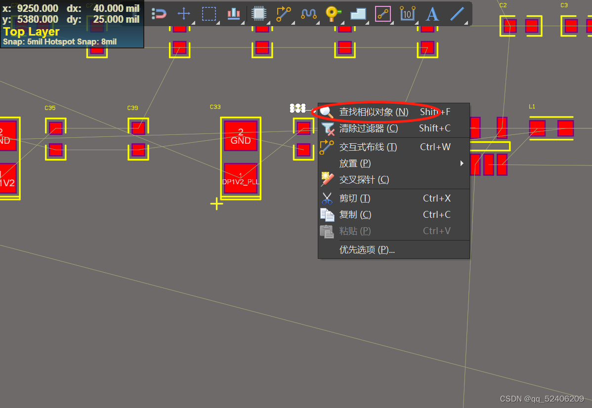 DRC（设计规则检测）_drc环境-CSDN博客