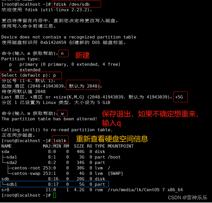 Linux学习——磁盘管理_如何理解和学习linux的磁盘管理-CSDN博客
