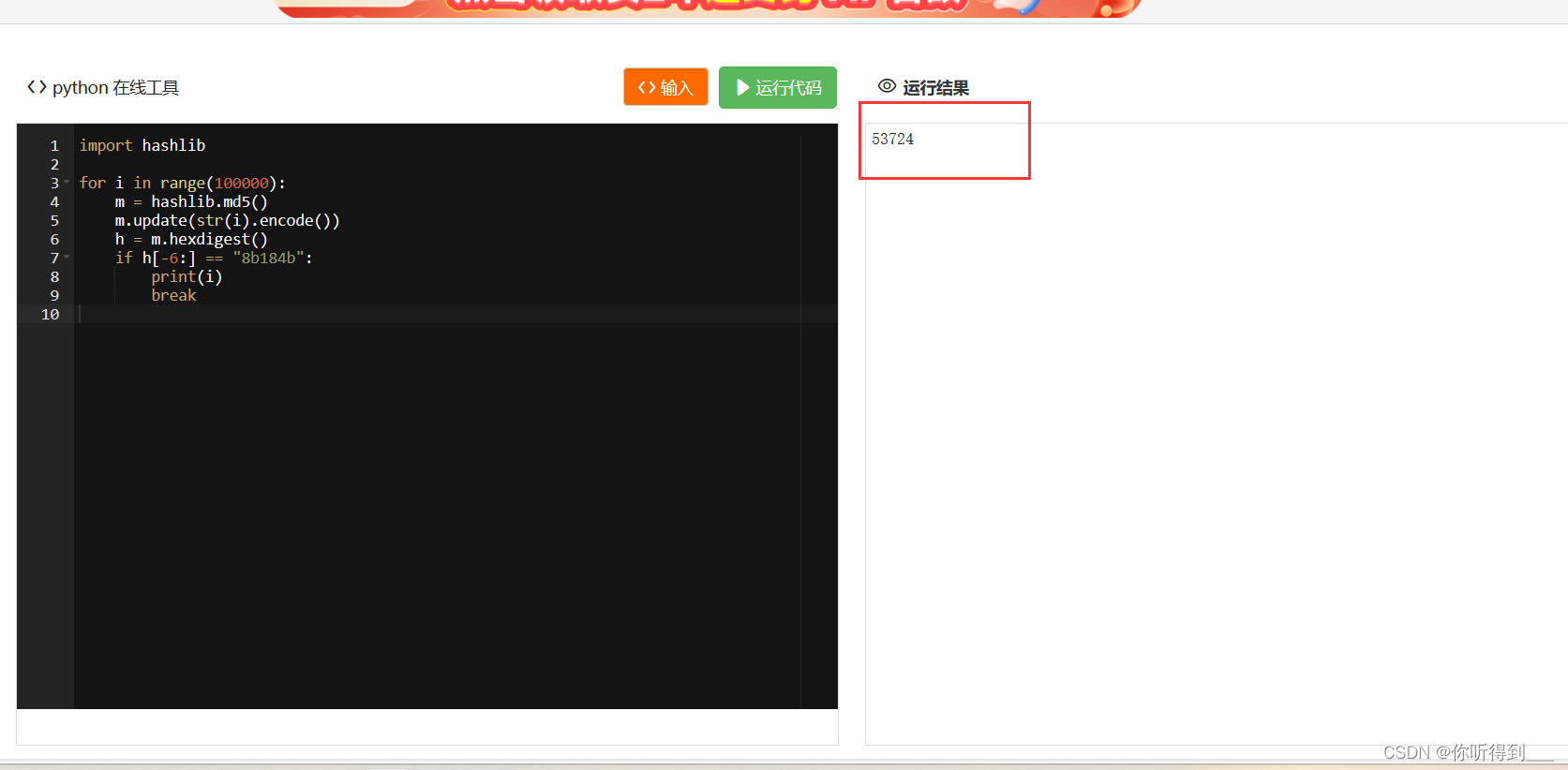 easyphp攻防世界详细题解-CSDN博客