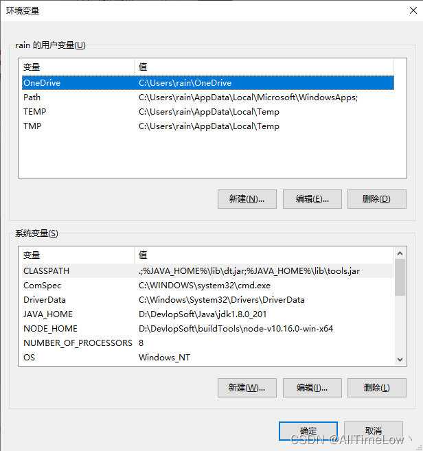 【转载】windows下Nodejs zip版下载安装及环境变量配置_nodezip版如何配置-CSDN博客