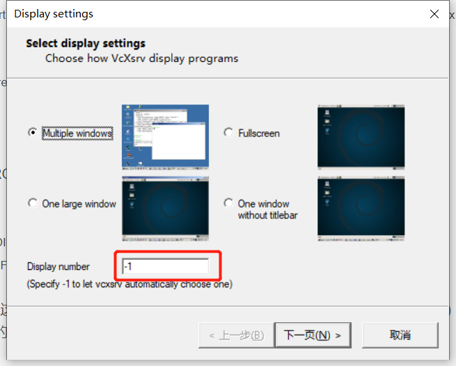 解决 qt.qpa.xcb: could not connect to display 问题-CSDN博客
