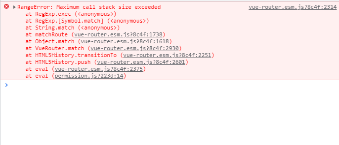 vue-router 导航守卫 next(‘/login‘) 无法调转问题_next跳转没反应-CSDN博客