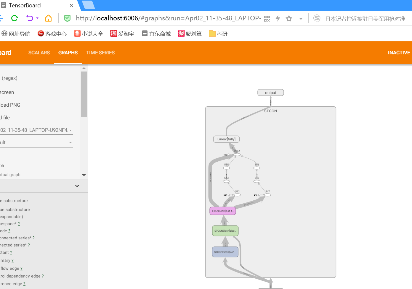 使用Pytorch中的tensorboard可视化网络训练参数_tensorboard打印pytorch训练过程中的权重变化-CSDN博客