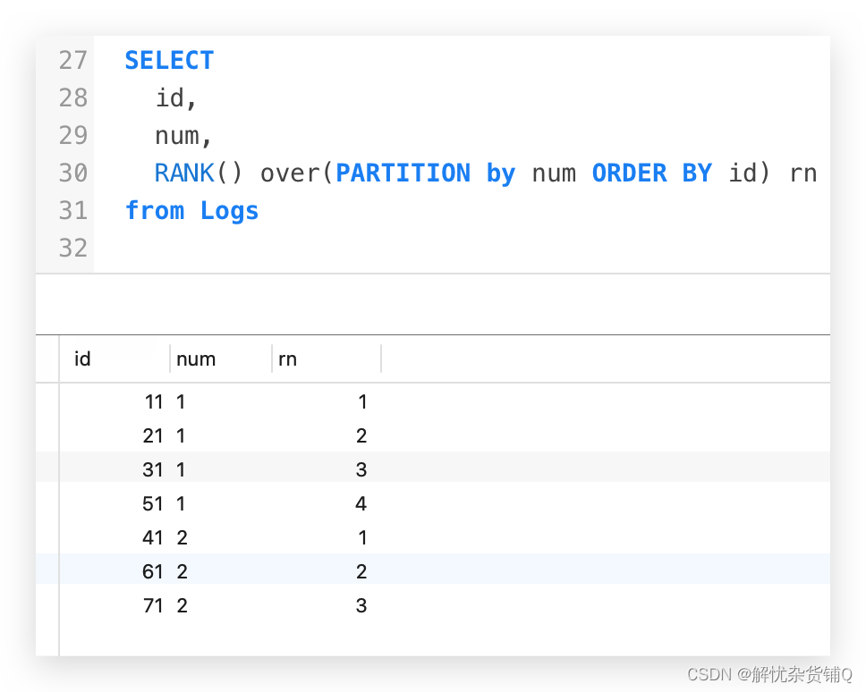 MYSQL查询至少连续N次出现的相同数字-CSDN博客