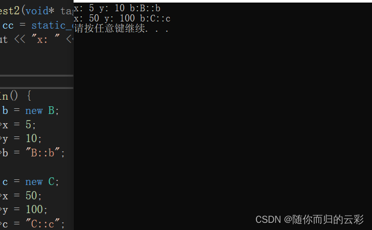 将类指针强制转换为void*指针进行传参的使用方法_c++类成员函数指针 强转void-CSDN博客