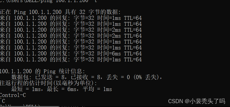 EOIP、VLAN详解及具体配置图解-CSDN博客