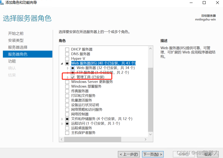 vs 使用webdeploy 部署_web deploy 部署-CSDN博客