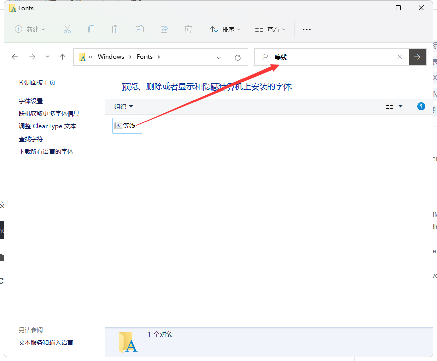 在Springboot环境下，使用Docx4J + Freemarker 完成word docx文件生成与Pdf文件转换（附带兼容linux字体问题处理办法）_docx4j 中文# ttf ...