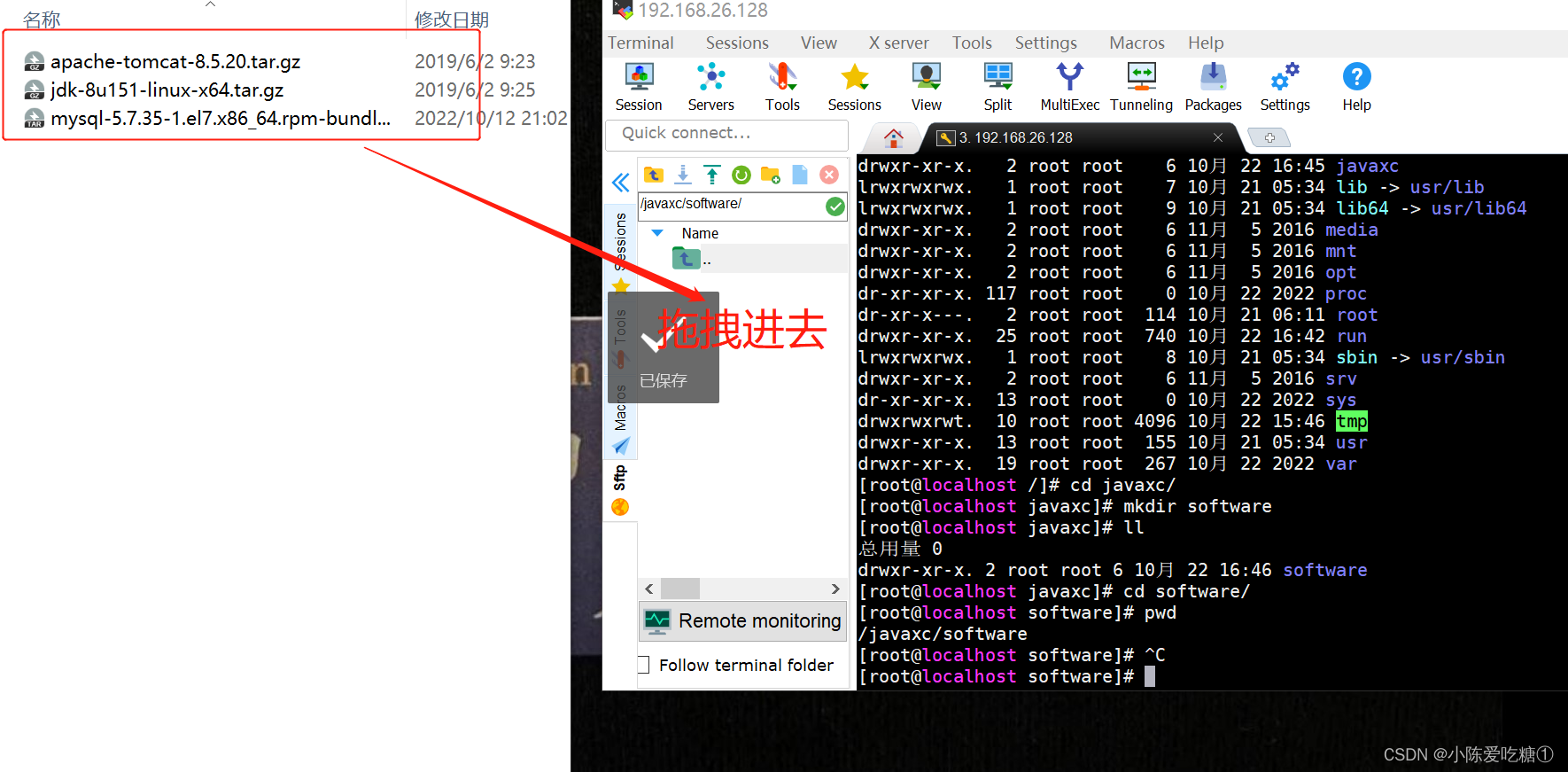 Linux的准备工作_ifcfg-ens33-CSDN博客