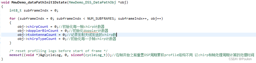 DSS代码解读-main（十一）_dss(s(szczz,,(zx(x-CSDN博客