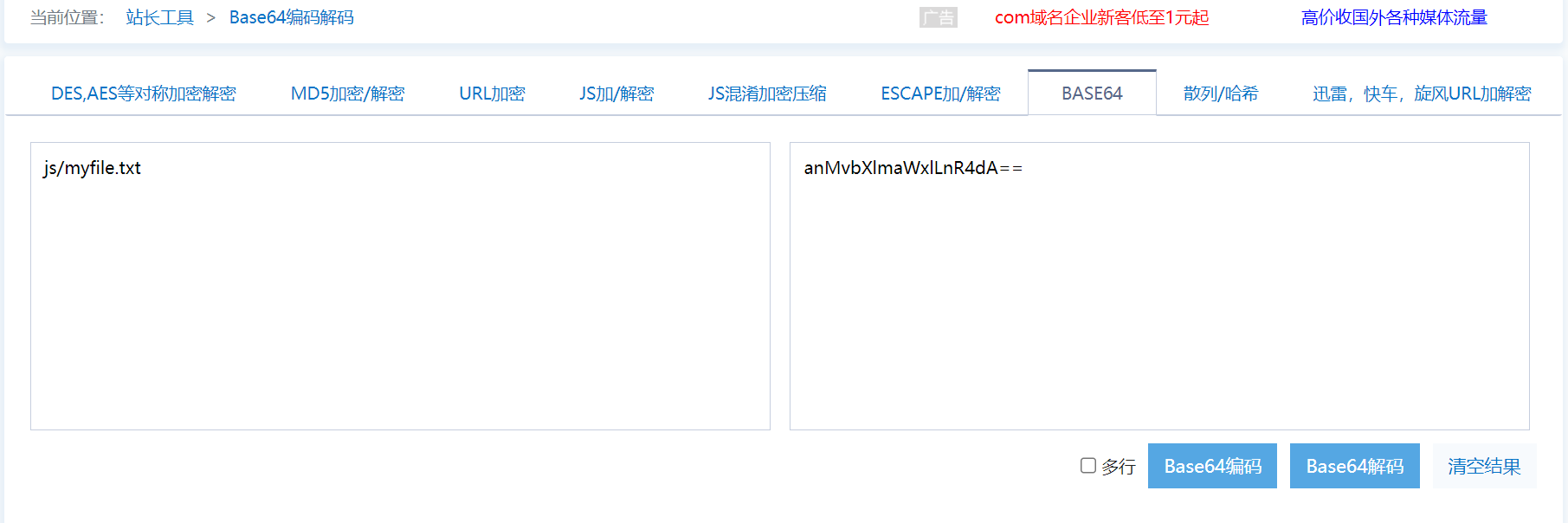 【picoCTF 2022 一些题目的wp】_picoctf-local authority-CSDN博客