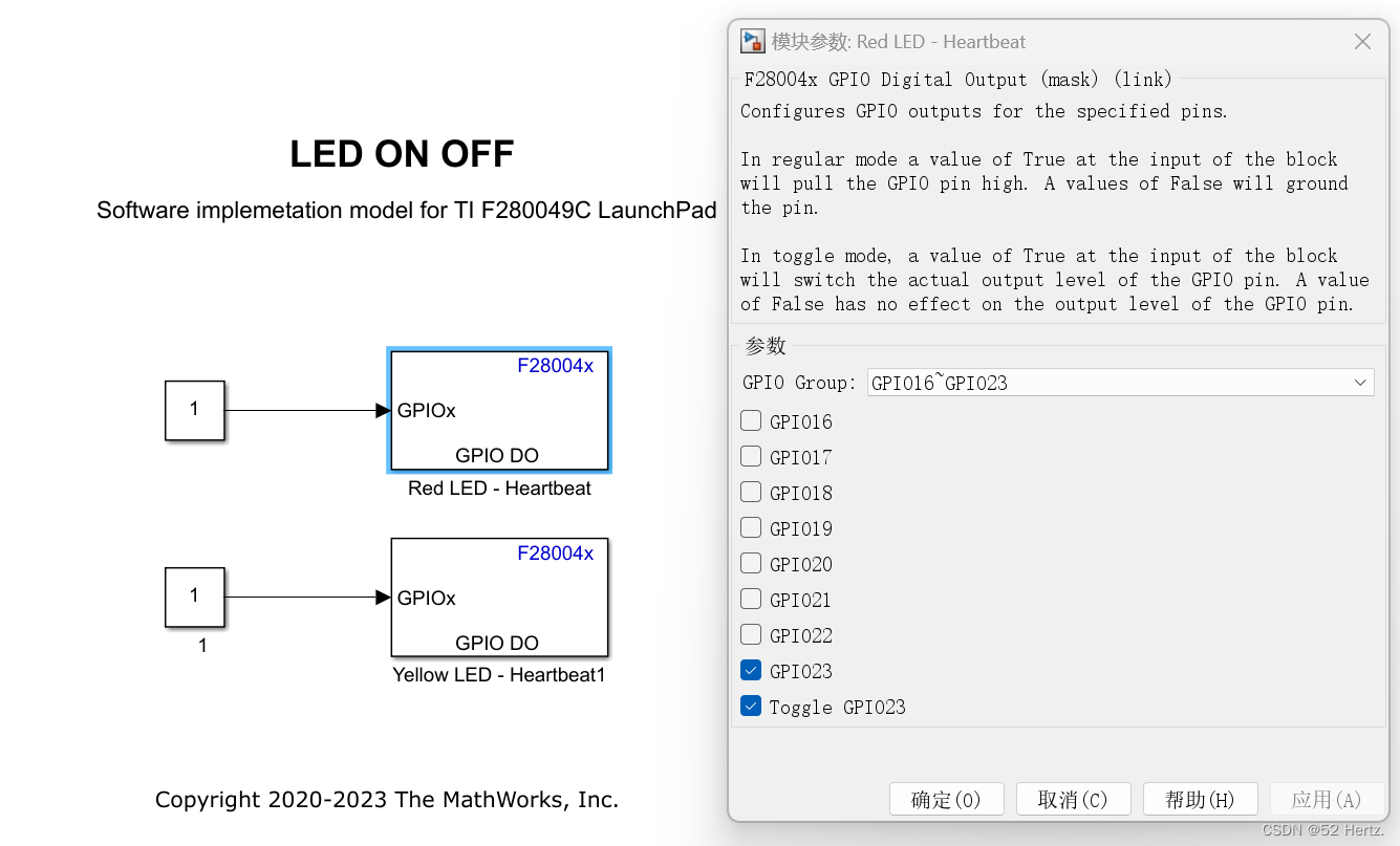 C2000 MBD 代码自动生成_matlab 生成的c2000代码-CSDN博客