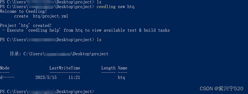 ceedling安装以及简单的使用（上）-CSDN博客