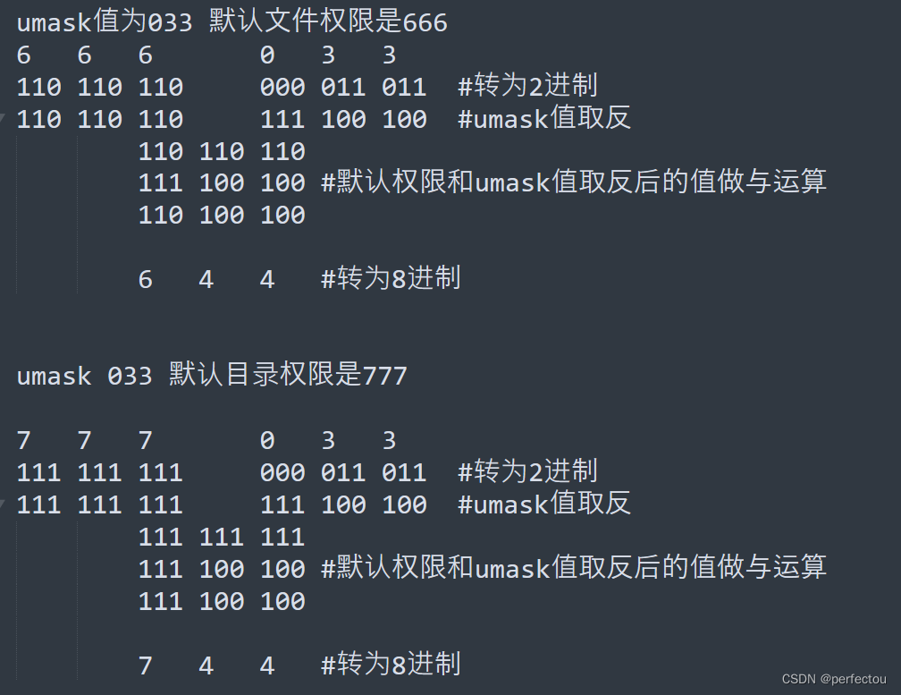 关于Linux中的权限与umask值的计算_umask数值与显示权限转换-CSDN博客