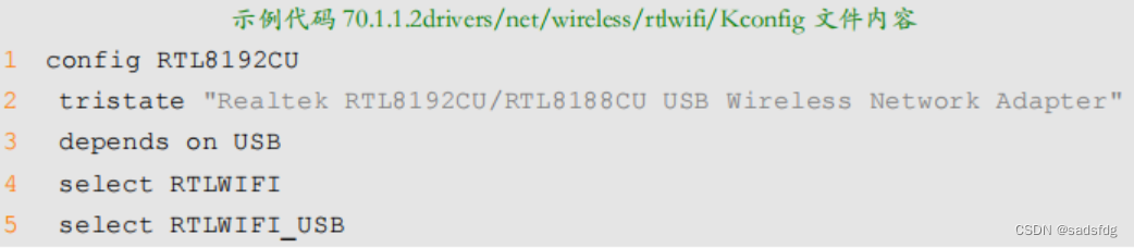 基于正点原子8189fs驱动移植相关问题处理方法_rtl8189fs-CSDN博客