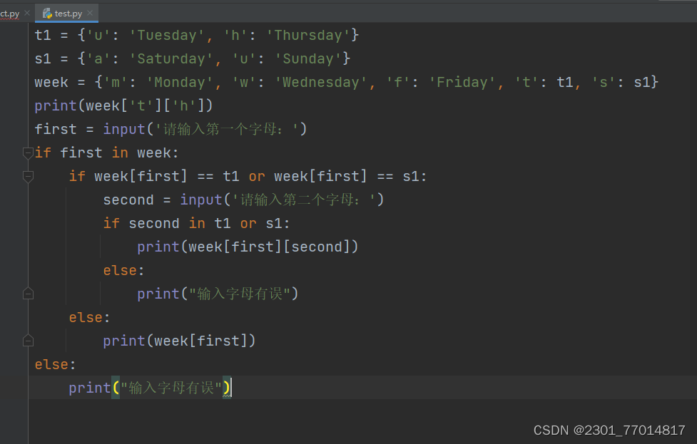 111111111-CSDN博客