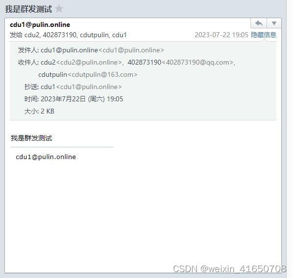 cenots7 postfix+dovecot+mysql+postfixadmin配置邮件服务器_postfix后台管理工具-CSDN博客